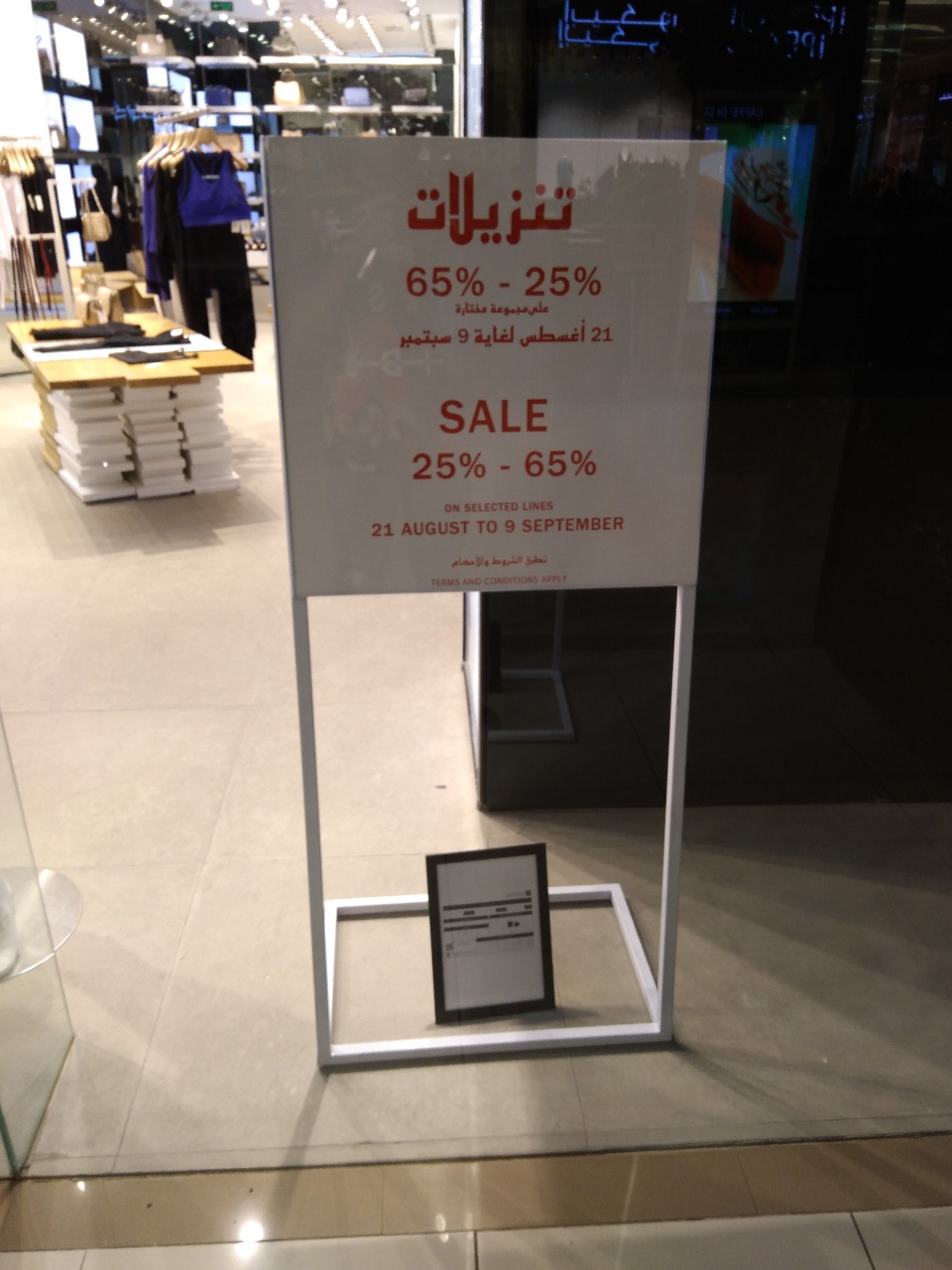 Display Stands Steel by Color Design Adv | Fast Online Printing Service ...